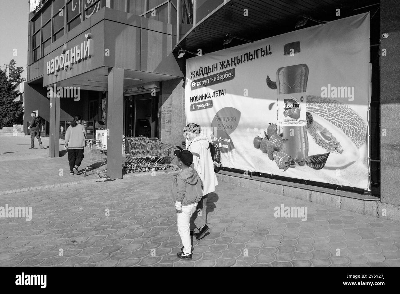 Kyrgyzstan, Cholpon-Ata, daily life Stock Photo - Alamy