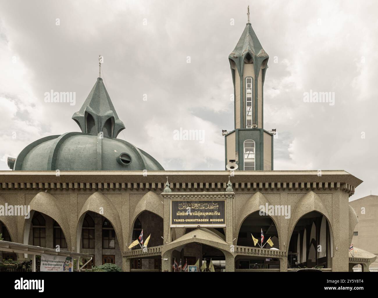 Yamee unmuttageen mosque hi-res stock photography and images - Alamy