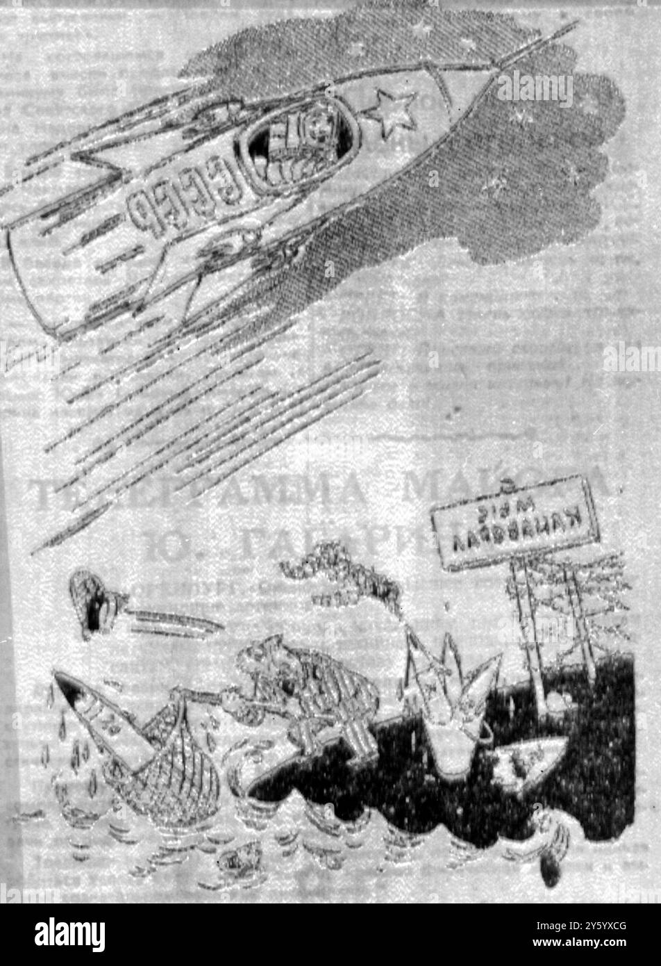 SPACE TRAVEL GAGARIN INSIDE SPACE CAPSULE WAITING FOR TAKE OFF 15 APRIL ...