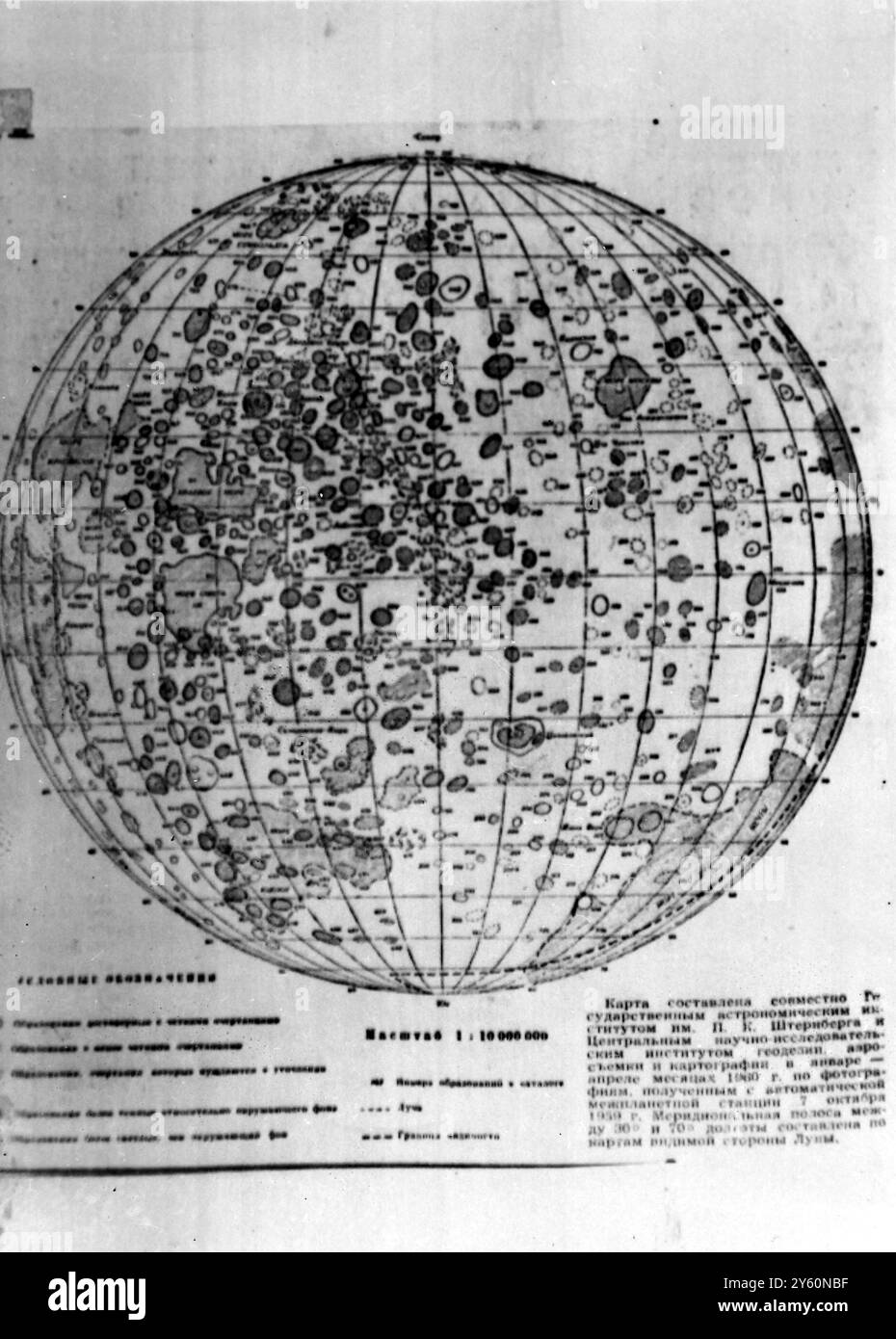 MOON MAP SOVIET OF DARK SIDE OF MOON 17 NOVEMBER 1960 Stock Photo - Alamy