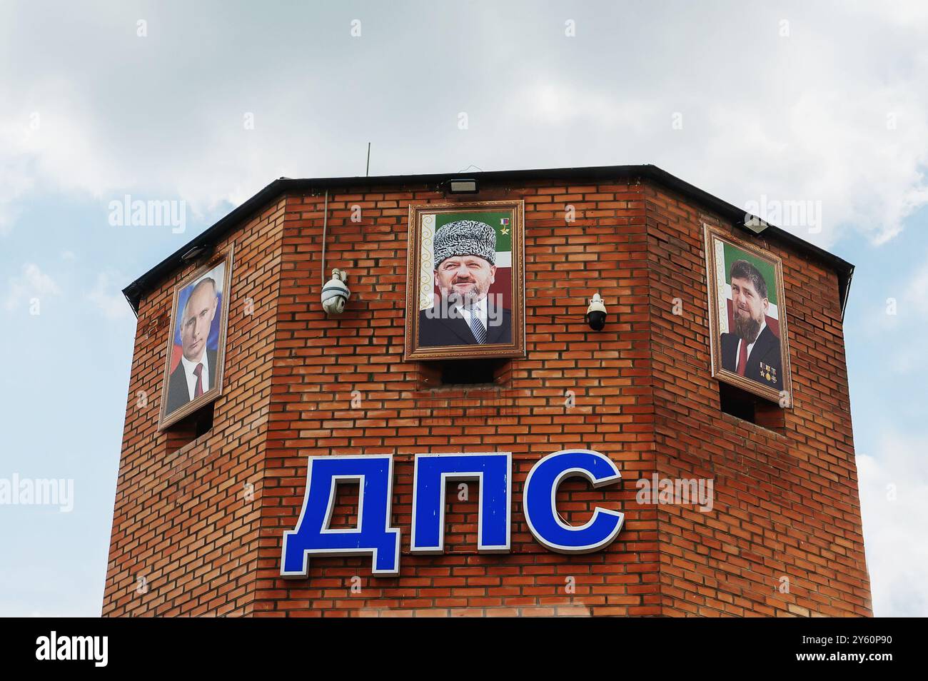 Grozny, Chechen Republic, Russia, May 12, 2024. Portraits of political ...