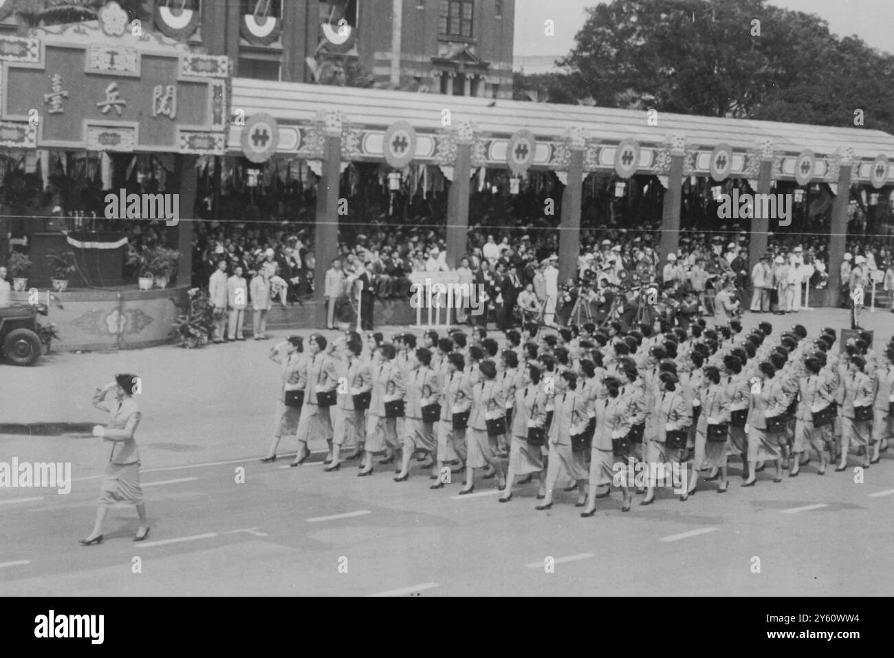 ANNIVERSARIES CHINESE NATIONAL DAY 14 OCTOBER 1960 Stock Photo - Alamy