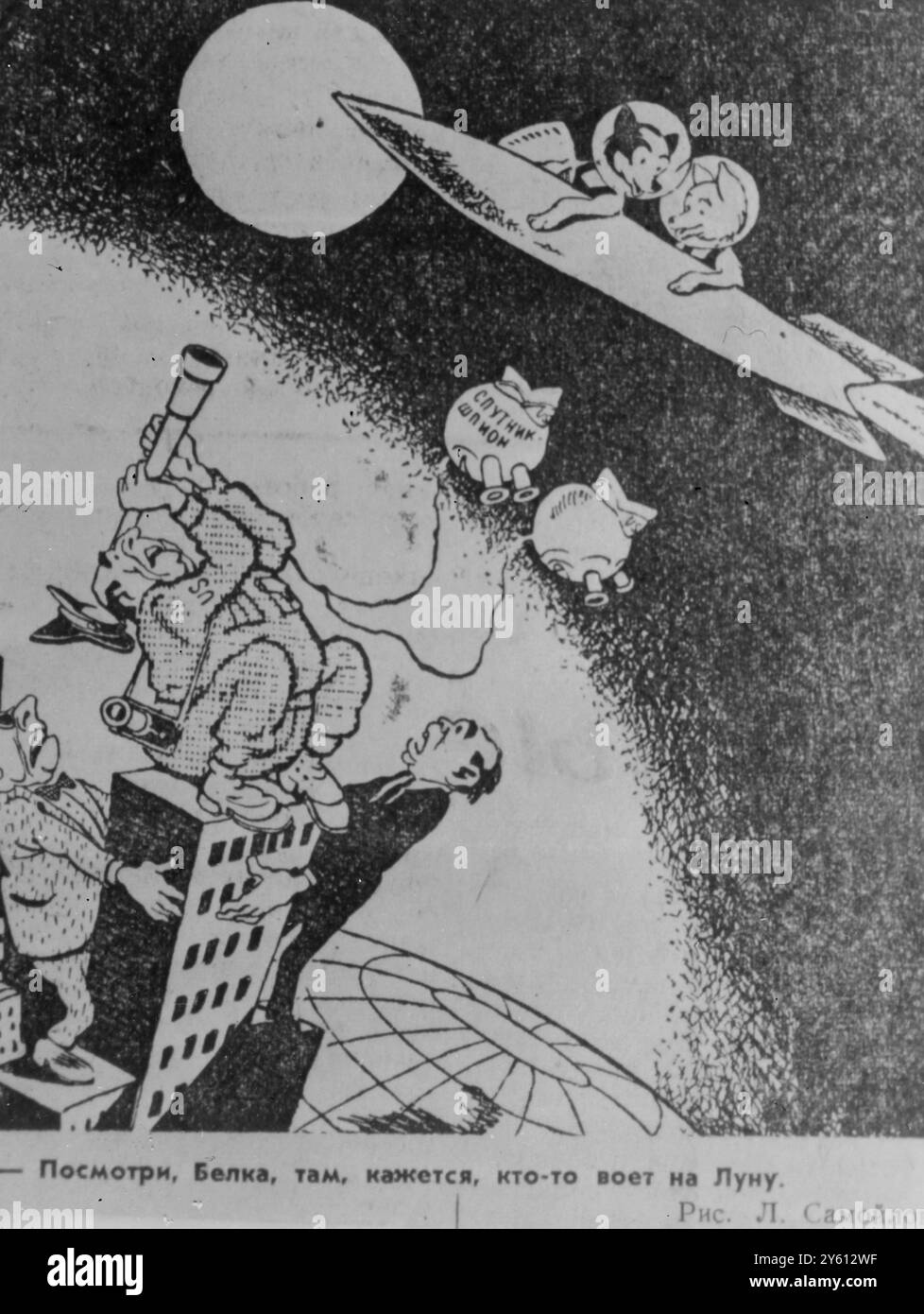 NEWSPAPER TRUDI DEPICTING RUSSIAN SPACE SUPREMACY 22 AUGUST 1960 Stock ...