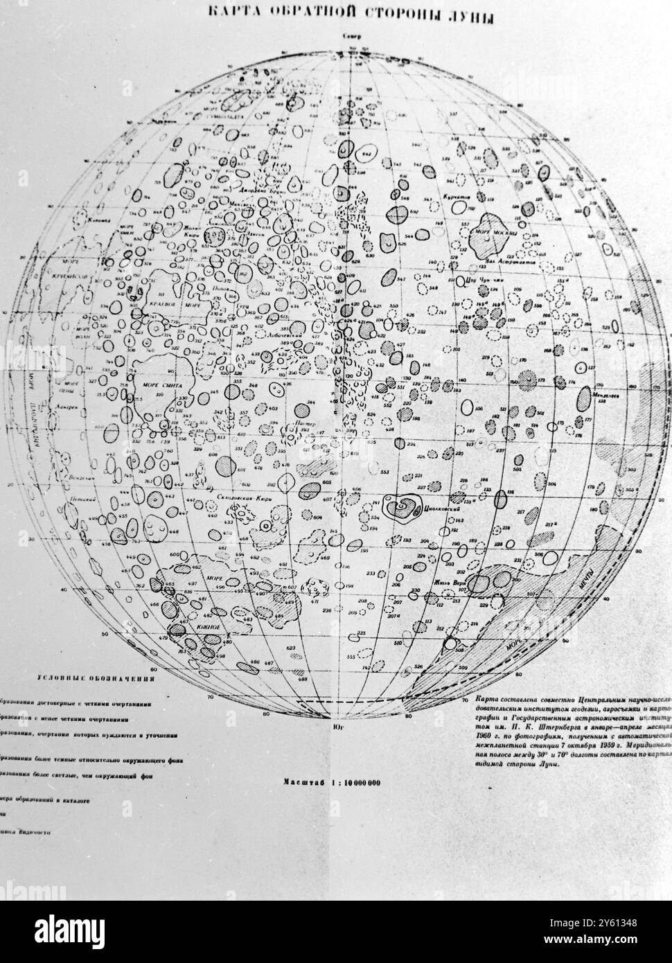 MAPS BACK OF THE MOON 18 AUGUST 1960 Stock Photo - Alamy