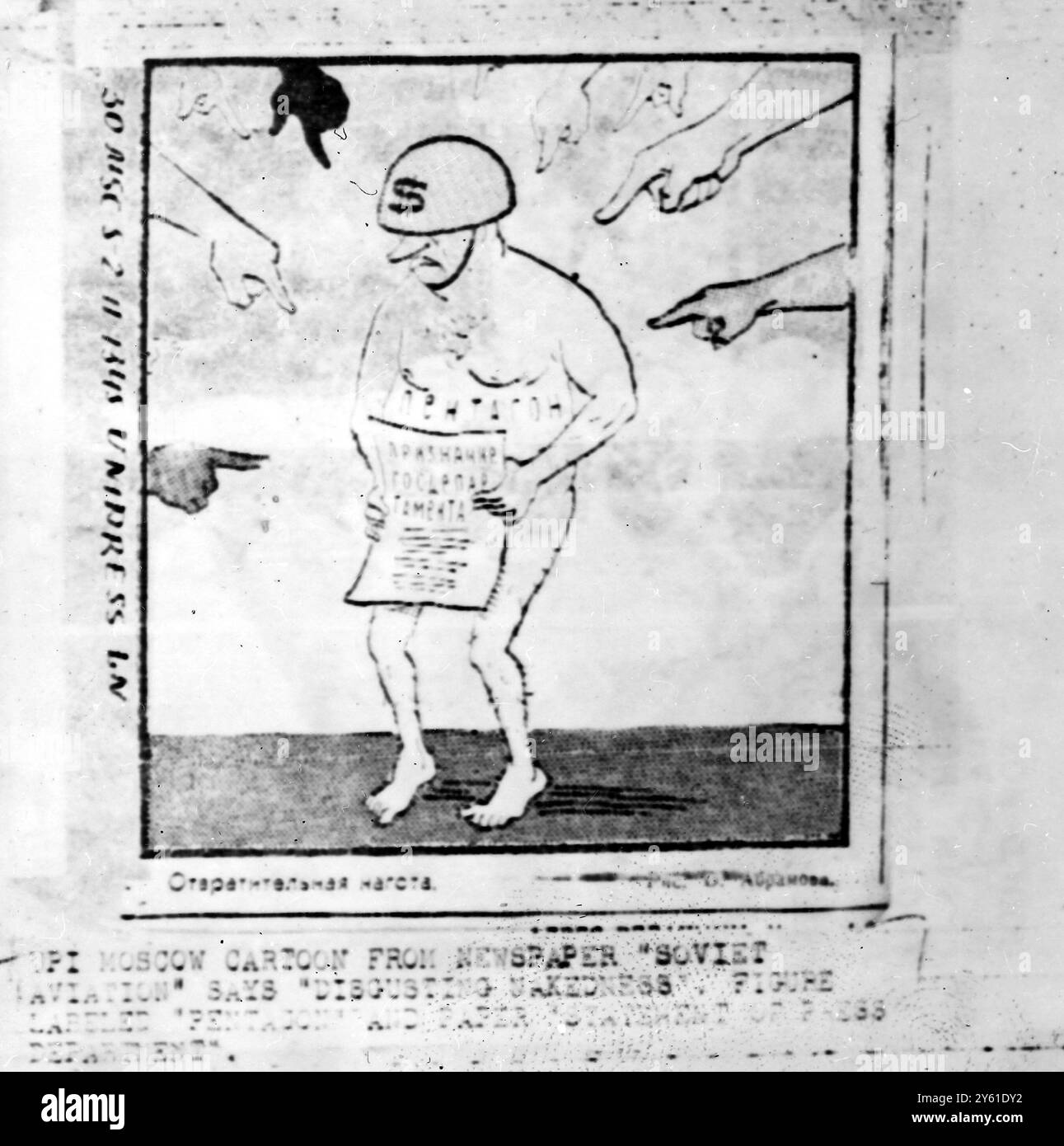 SPIES CARTOON SOVIET NEWSPAPER ALLEGED SPYING SOVIET BY AMERICA 11 MAY ...
