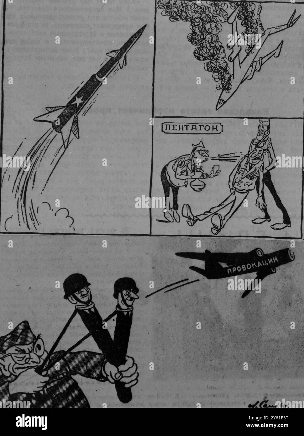 Spy plane shot down hi-res stock photography and images - Alamy