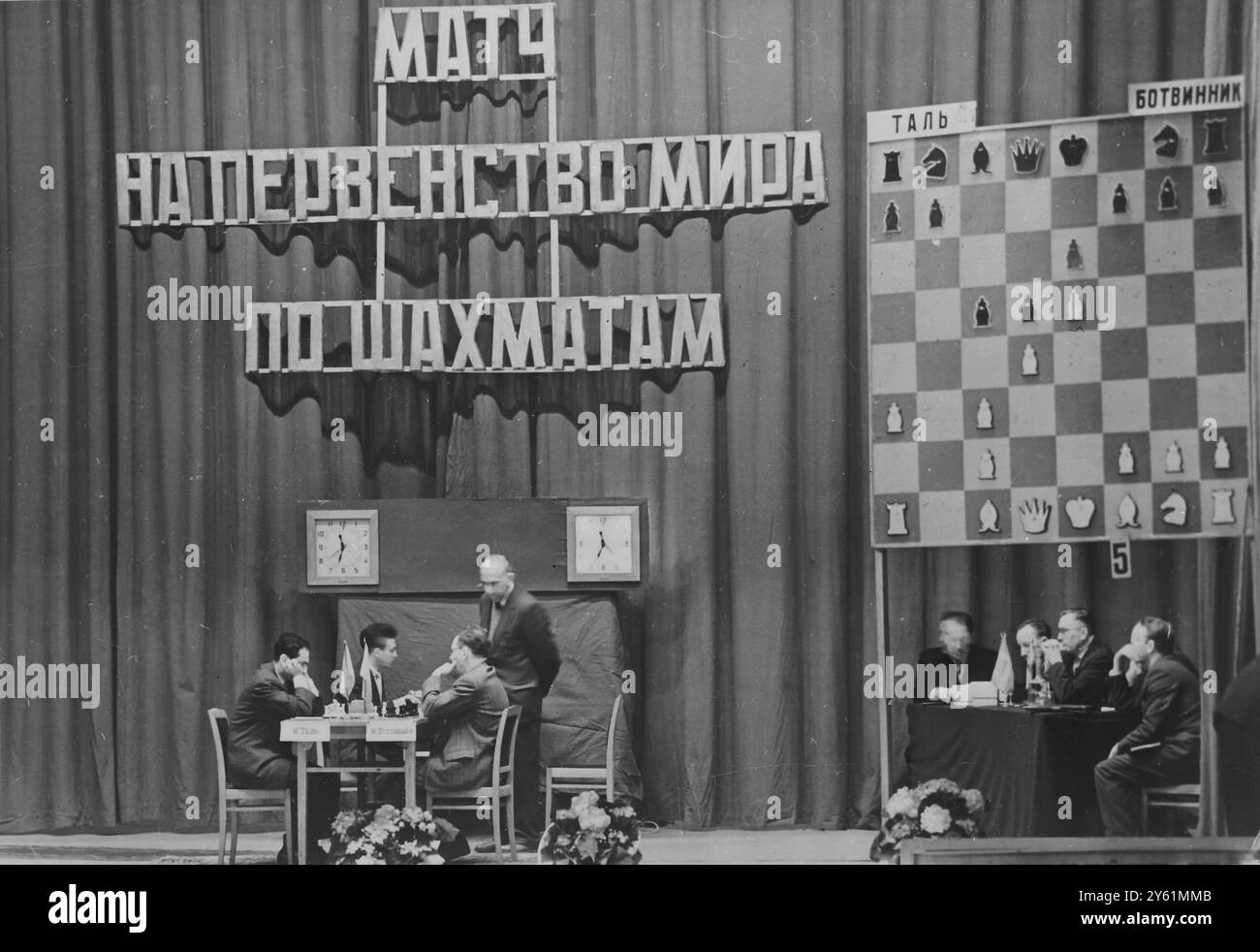 GAMES CHESS WORLD CHESS CHAMPIONSHIP MOSCOW 21 MARCH 1960 Stock Photo ...
