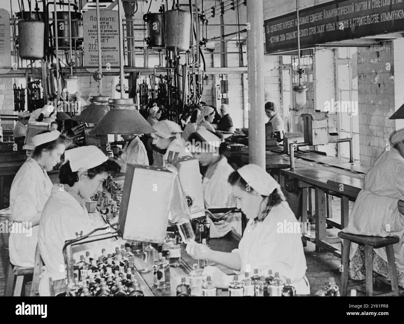 SOVIET PERFUME FACTORY 29 FEBRUARY 1960 Stock Photo - Alamy