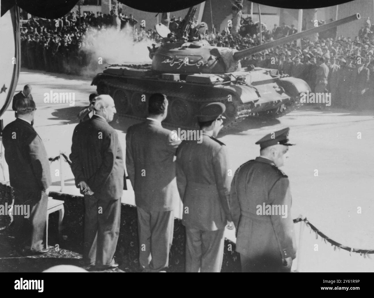 PRESIDENT NASSER ATTENDS DAMASCUS ARMS PARADE 25 FEBRUARY 1960 Stock ...