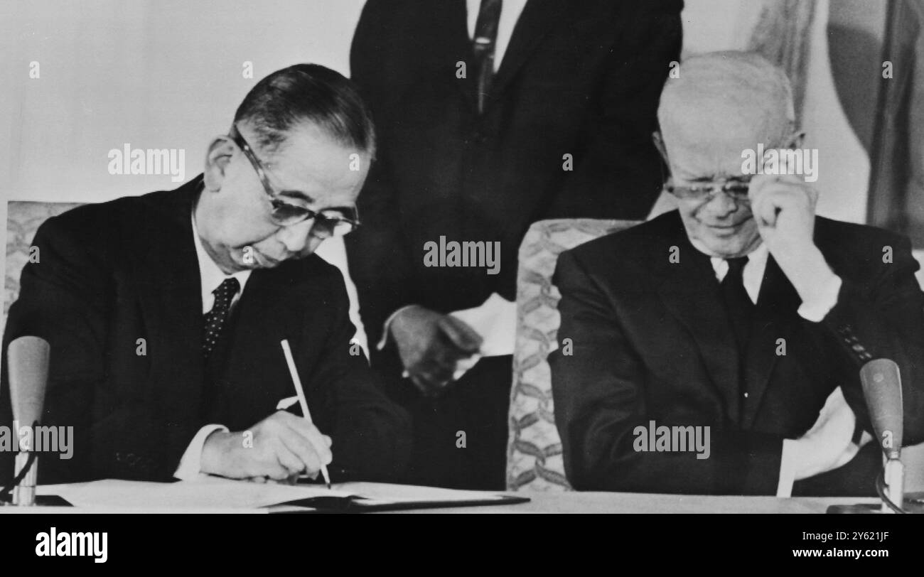 Nobusuke kishi and eisenhower hi-res stock photography and images - Alamy