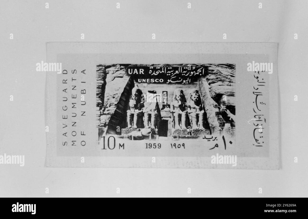 Egypt post stamp hi-res stock photography and images - Alamy