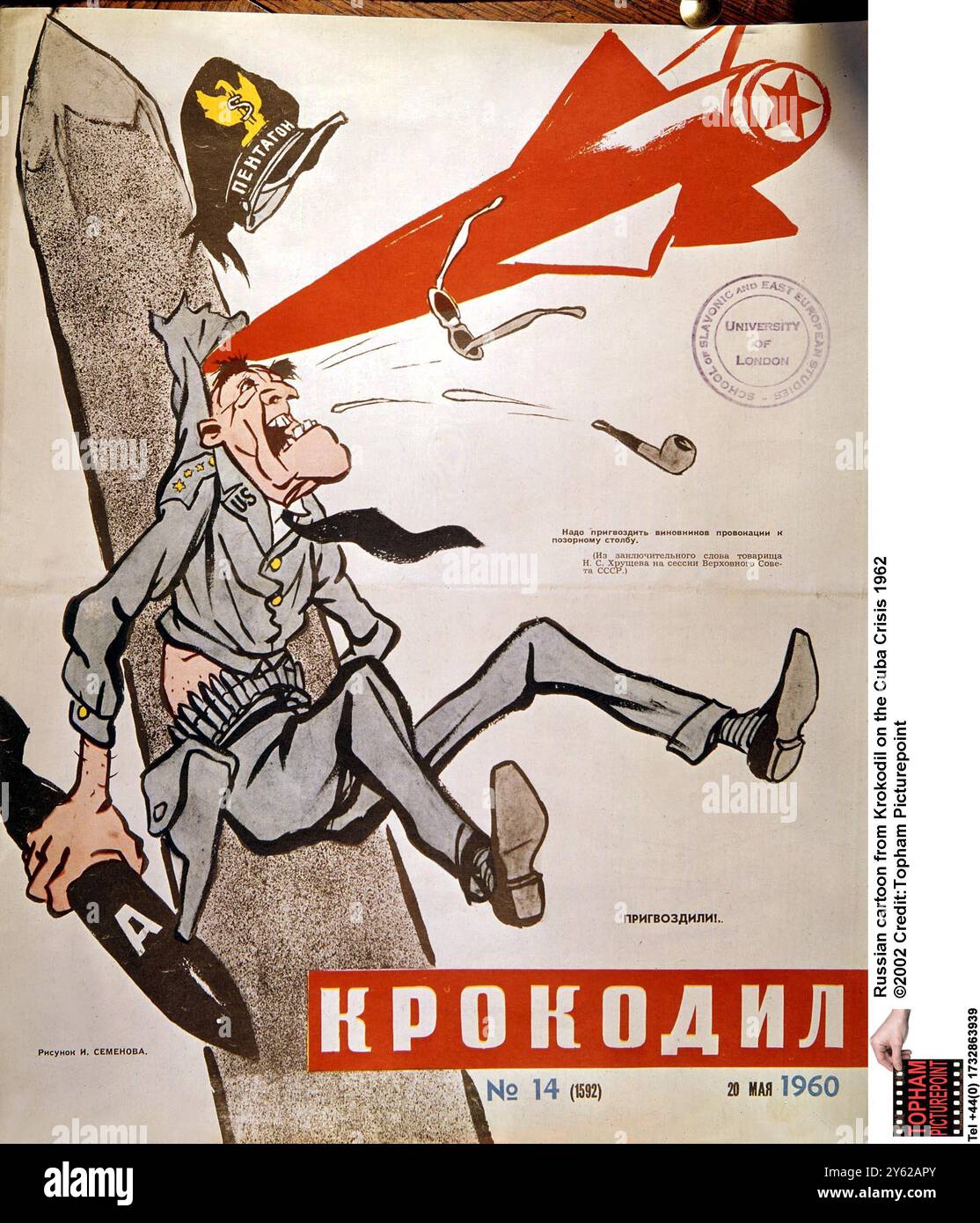 Soviet cartoon krokodil hi-res stock photography and images - Alamy