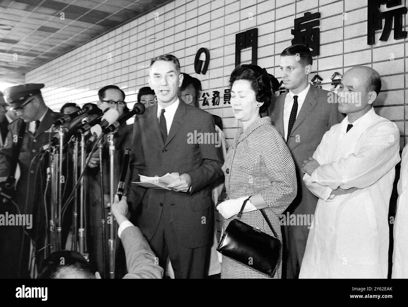 Edwin o reischauer hi-res stock photography and images - Alamy