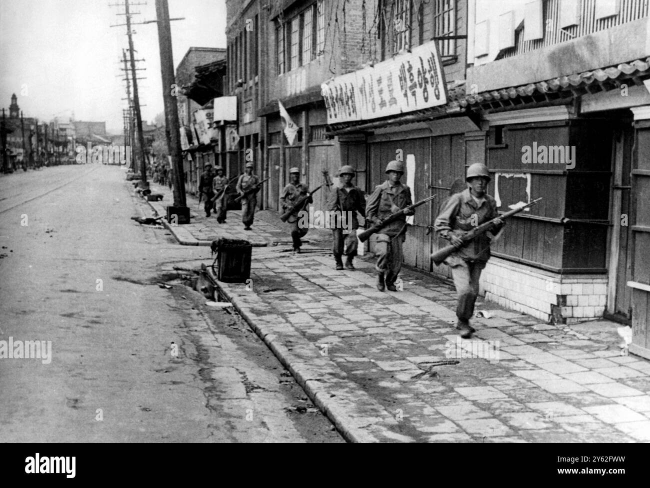 Infantrymen of the South Korean 1st Division on the main street of the ...