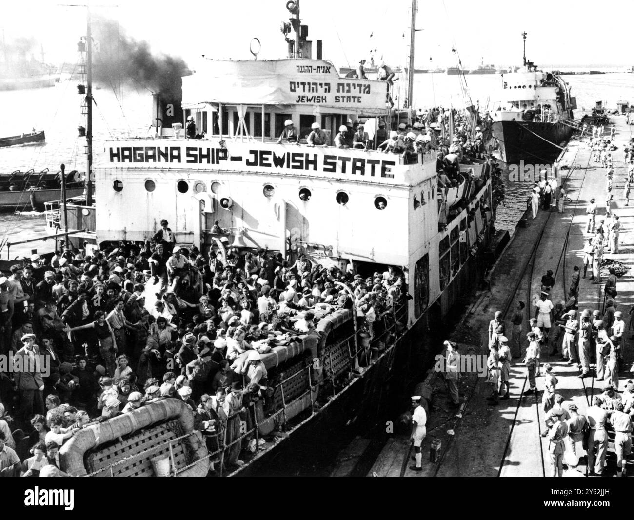 Hagana ship 1947 hi-res stock photography and images - Alamy