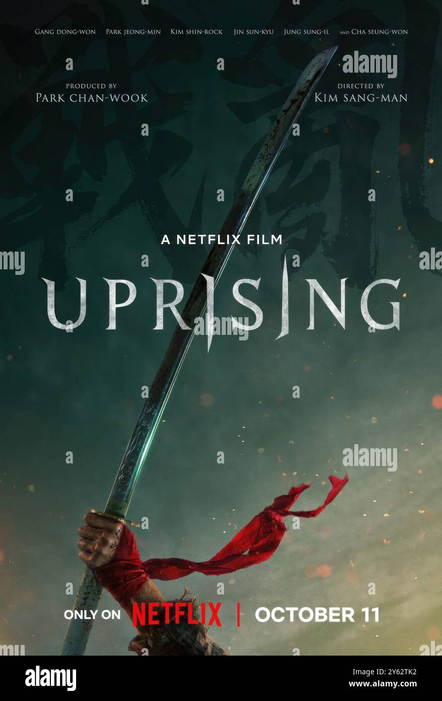 UPRISING, (aka JEON, RAN), US poster, 2024. © Netflix / Courtesy ...