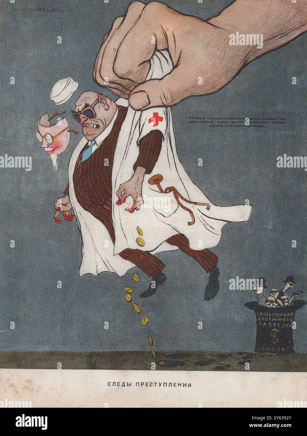 Doctors plot hi-res stock photography and images - Alamy