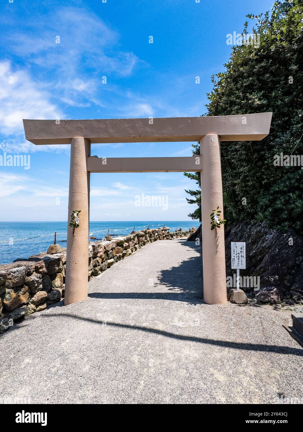 Futami Okitama Shrine, also known as Meoto Iwa Wedded Rocks in Ise, Mie ...