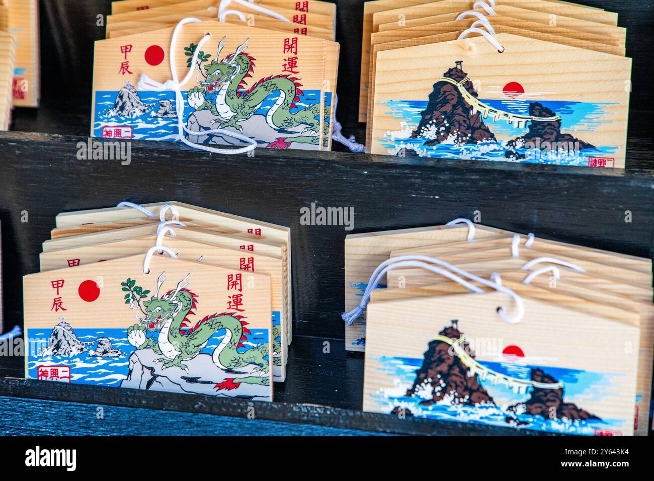 Futami Okitama Shrine, also known as Meoto Iwa Wedded Rocks in Ise, Mie ...