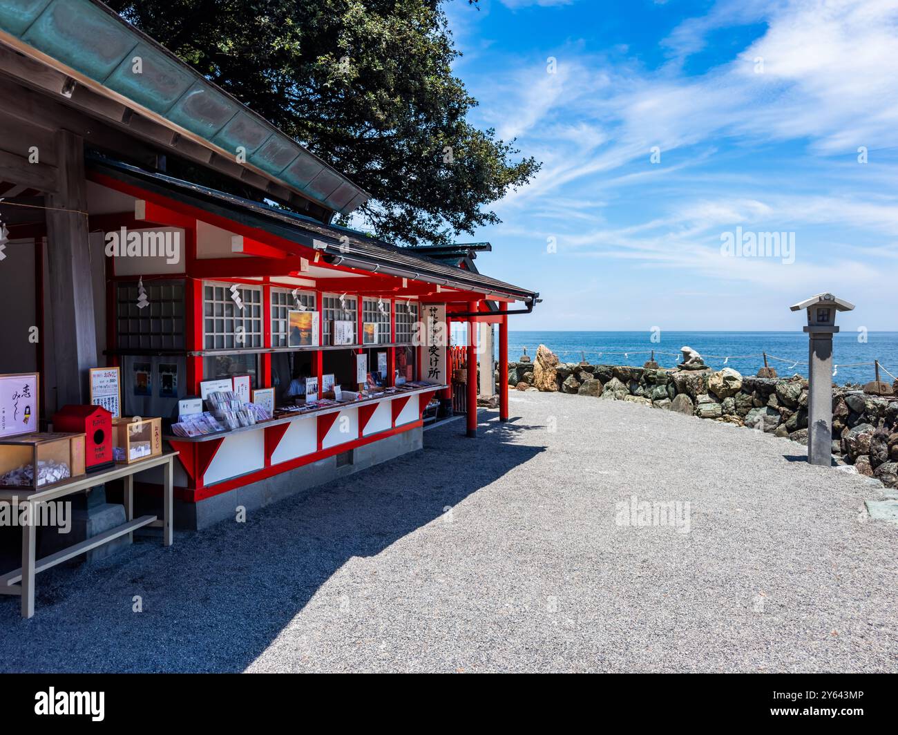 Futami Okitama Shrine, also known as Meoto Iwa Wedded Rocks in Ise, Mie ...