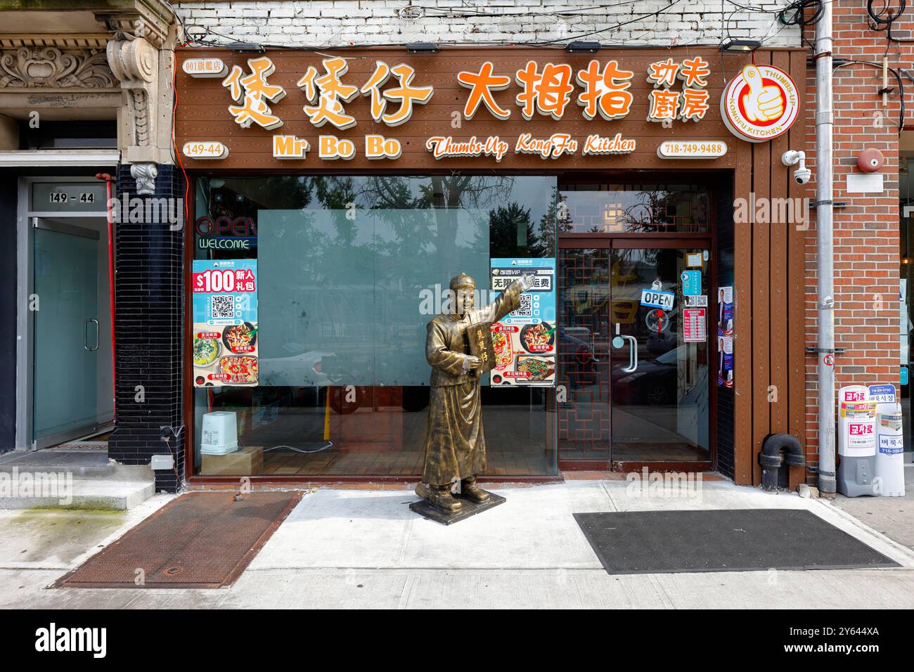 Mr Bo Bo 煲煲仔, Thumbs-UP Kitchen 大拇指, 149-44 41st Ave, Flushing, New ...