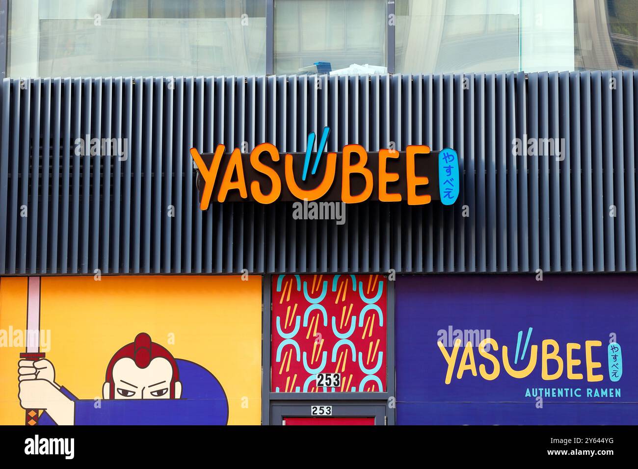Yasubee hi-res stock photography and images - Alamy
