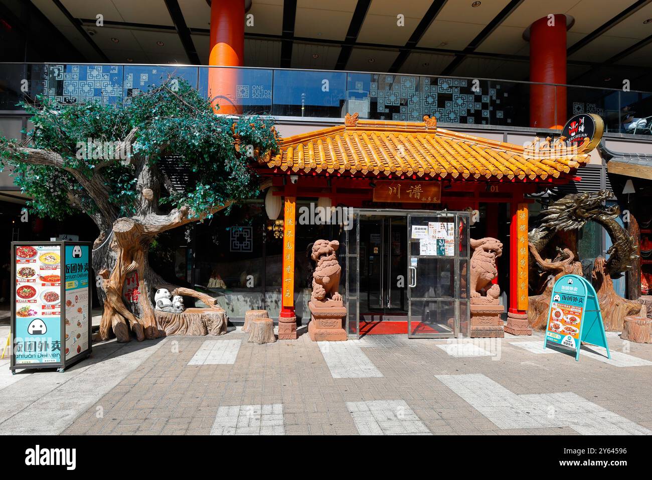 Szechuan Opera 川譜, 39-16 Prince St, Flushing, New York. NYC storefront ...