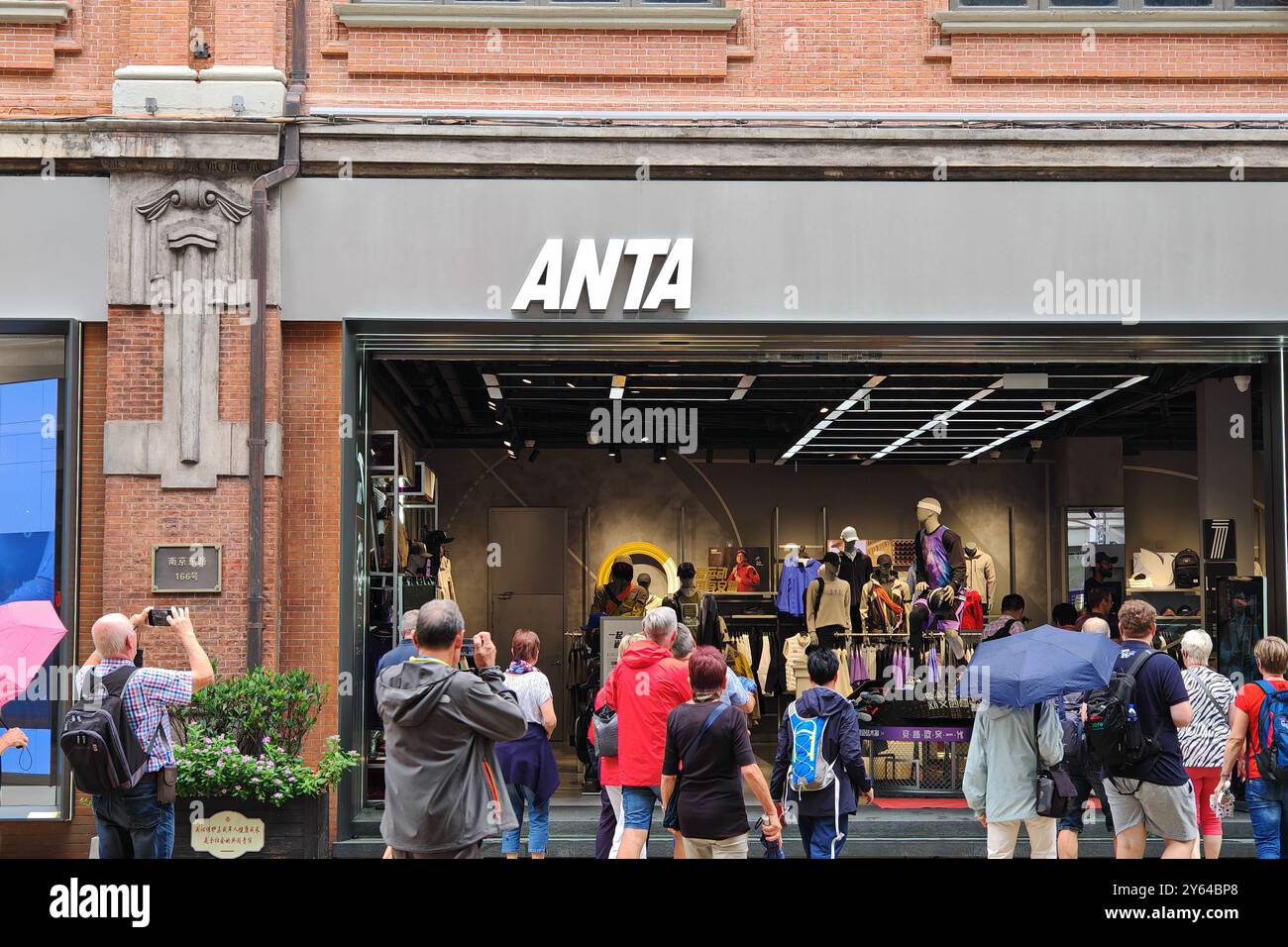 SHANGHAI, CHINA - SEPTEMBER 24, 2024 - Pedestrians walk past an anta ...