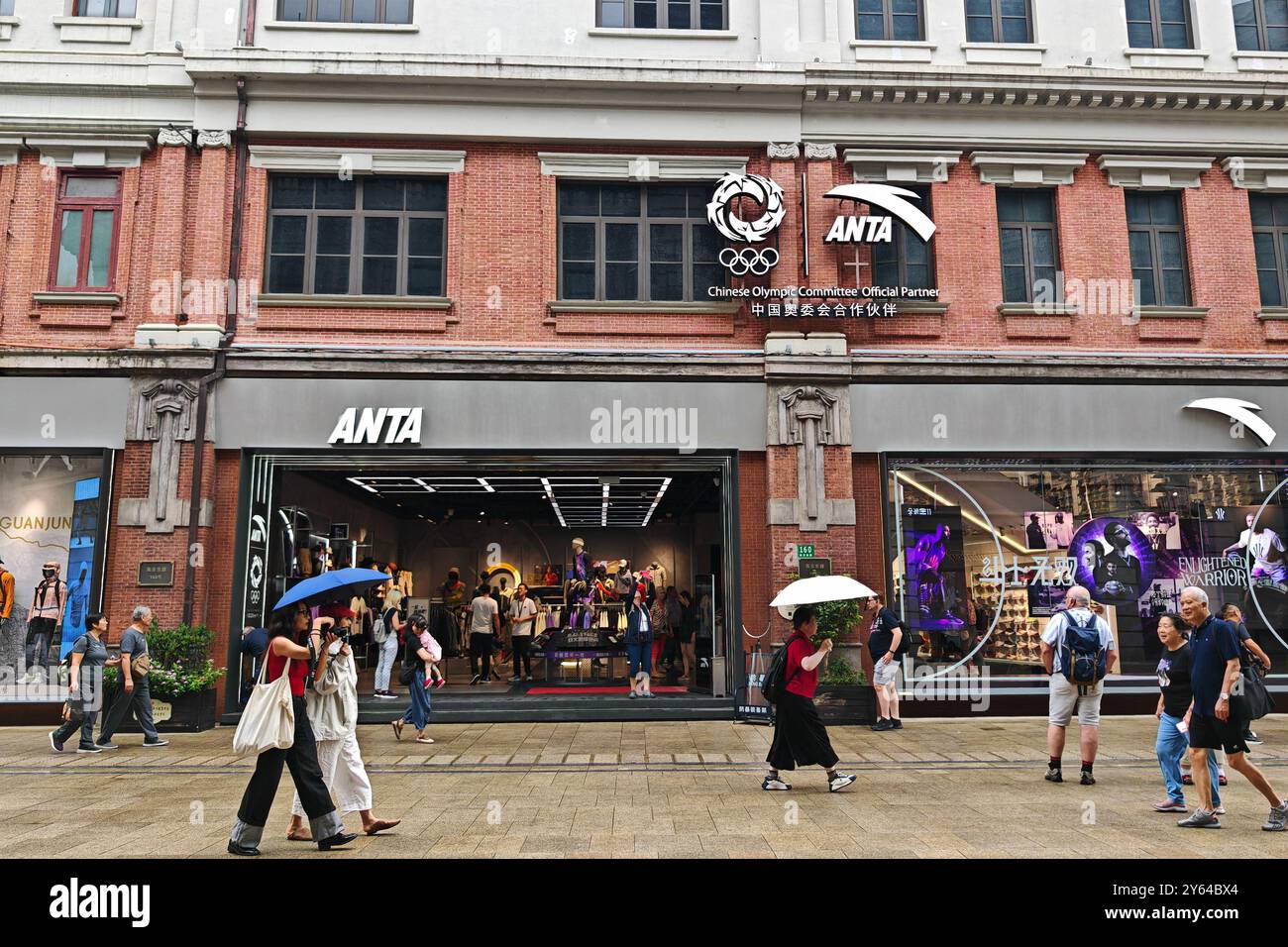 SHANGHAI, CHINA - SEPTEMBER 24, 2024 - Pedestrians walk past an anta ...