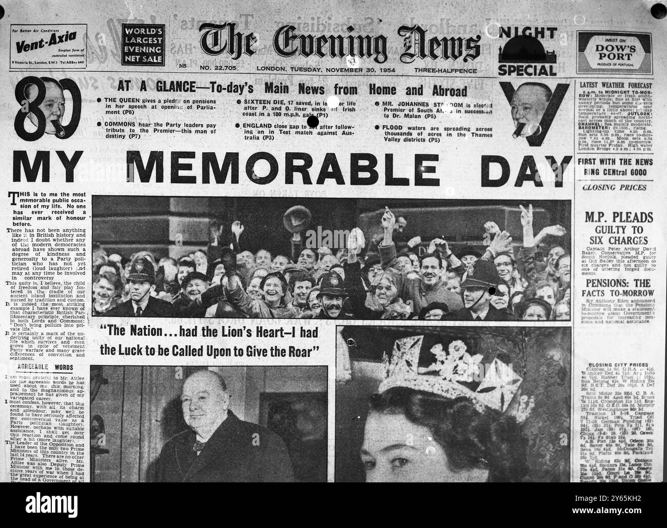 1950s Newspaper Headlines 37 Breaking News Newspaper Print Poster Art