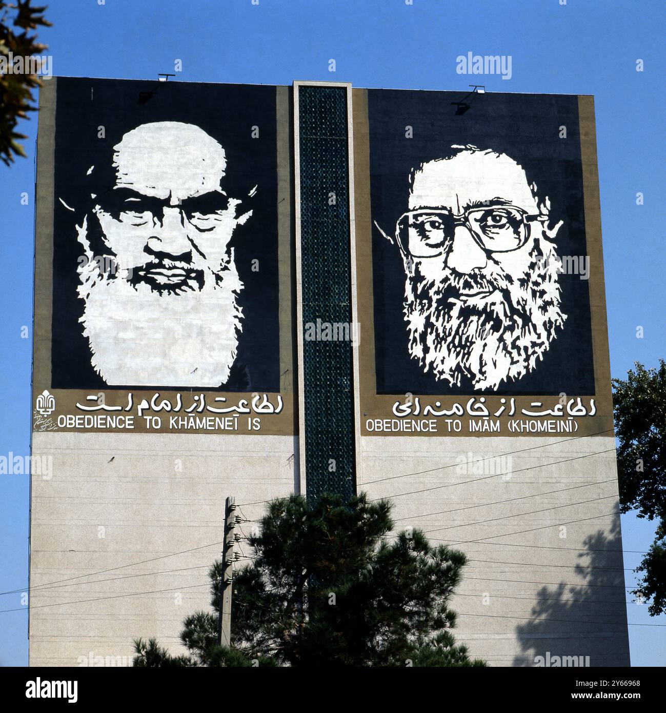 Khamenei hi-res stock photography and images - Alamy