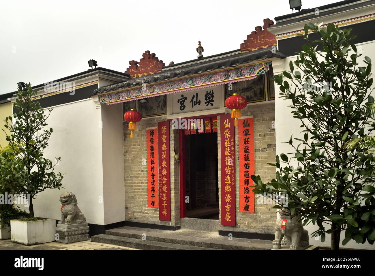 Fan Sin Temple, dedicated to the patron saint of potters, Tai Po, Hong ...