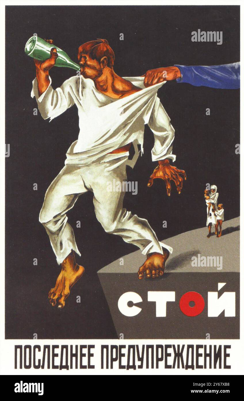 Soviet russia propaganda poster 1950 hi-res stock photography and ...