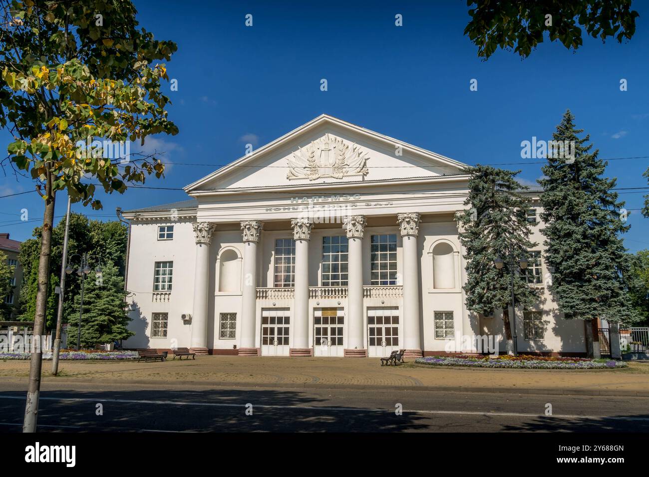 The old Soviet building with words "Concert Hall" in downtown of Maykop ...