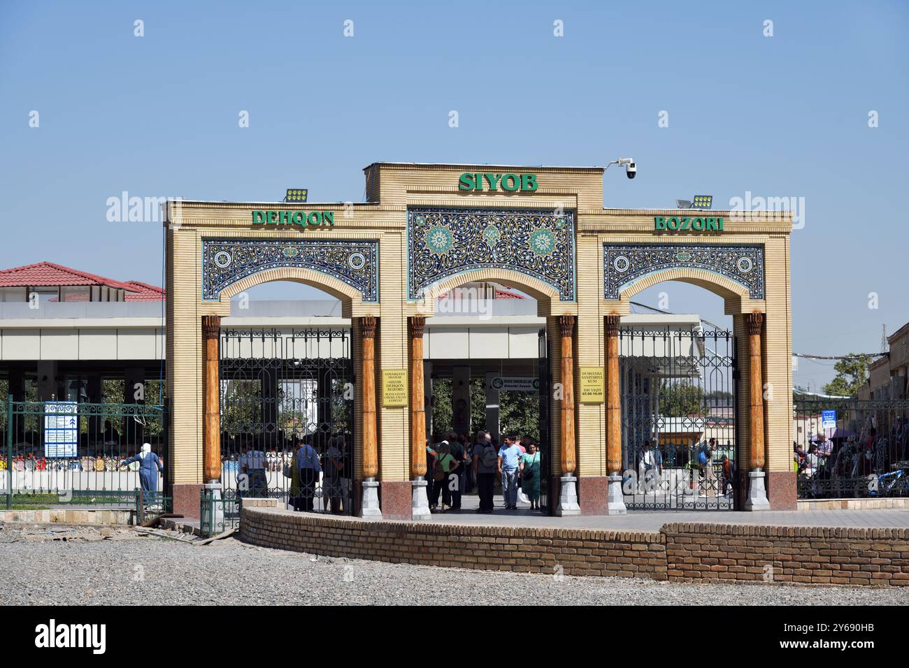 Samarkand, Uzbekistan - September 10, 2024: Entrancein food market also ...