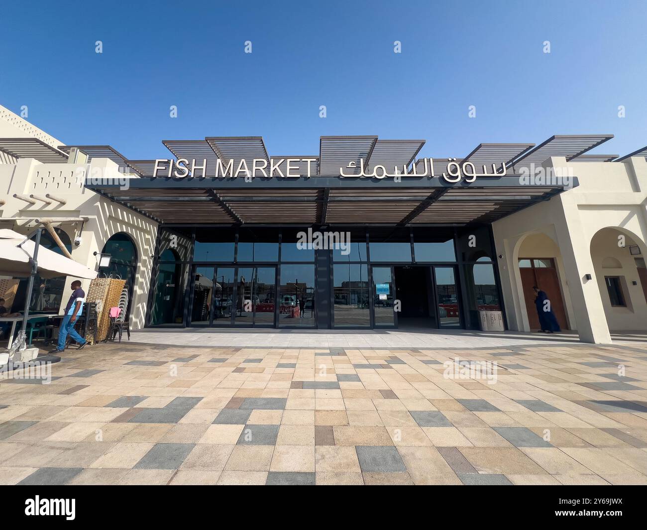 fish market in Mina Abu Dhabi Stock Photo - Alamy