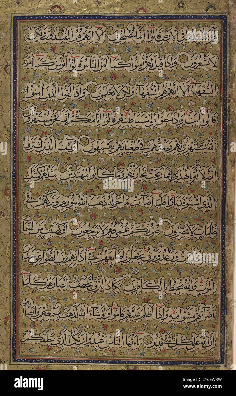Safavid Qur'an (2:11-27), c. 1550-1600, Calligraphy, Arabic ...