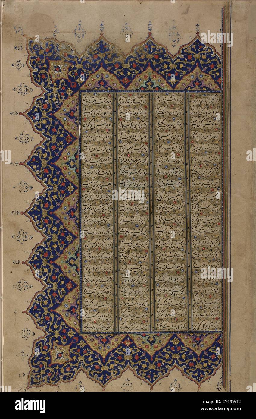 Beginning of 'Khusraw va Shirin', 1550-1600, Calligraphy, Arabic ...