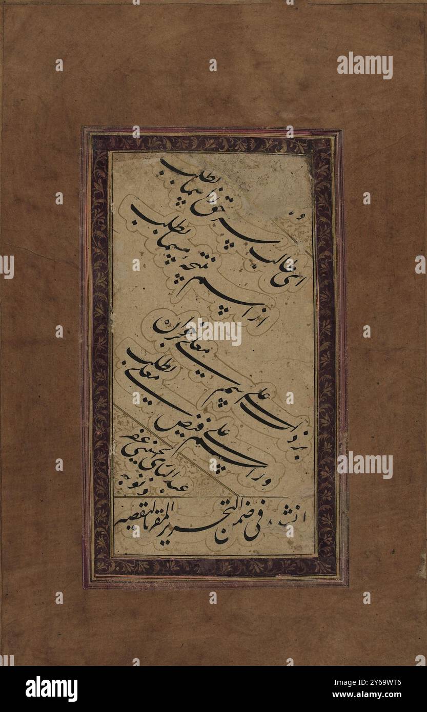 Praise (Madh) to 'Ali, Abd al-Bari al-Husayni, 18th-19th centuries ...