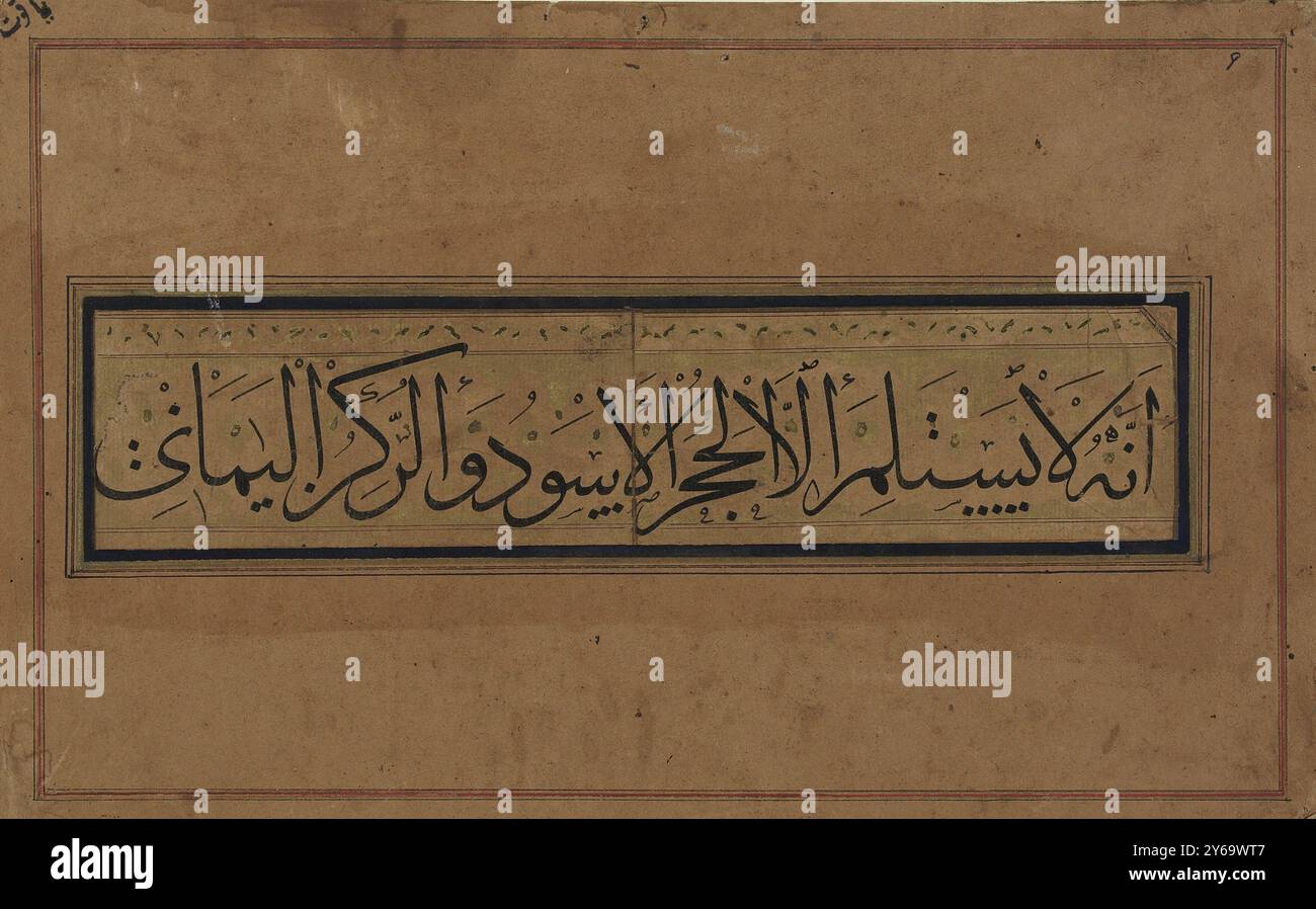 Hajj directions, Yaqut, 13th century, Calligraphy, Arabic, Manuscripts ...