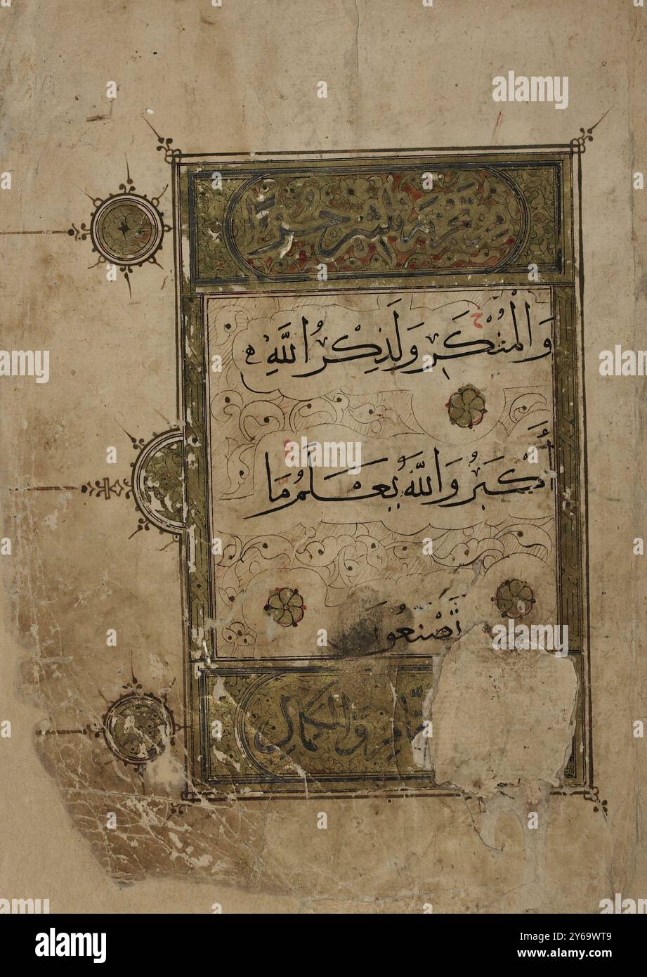 Qur'anic verses, 14th-15th centuries, Calligraphy, Arabic, Manuscripts ...