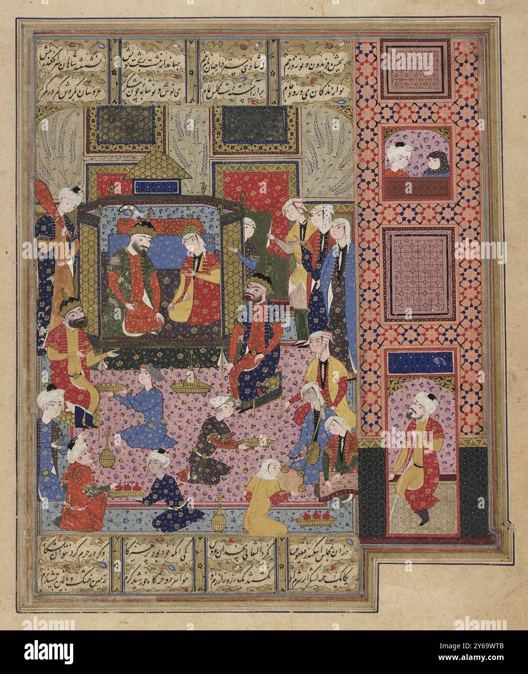The feast of Iskandar and Nushabah, 16th century, Calligraphy, Arabic ...