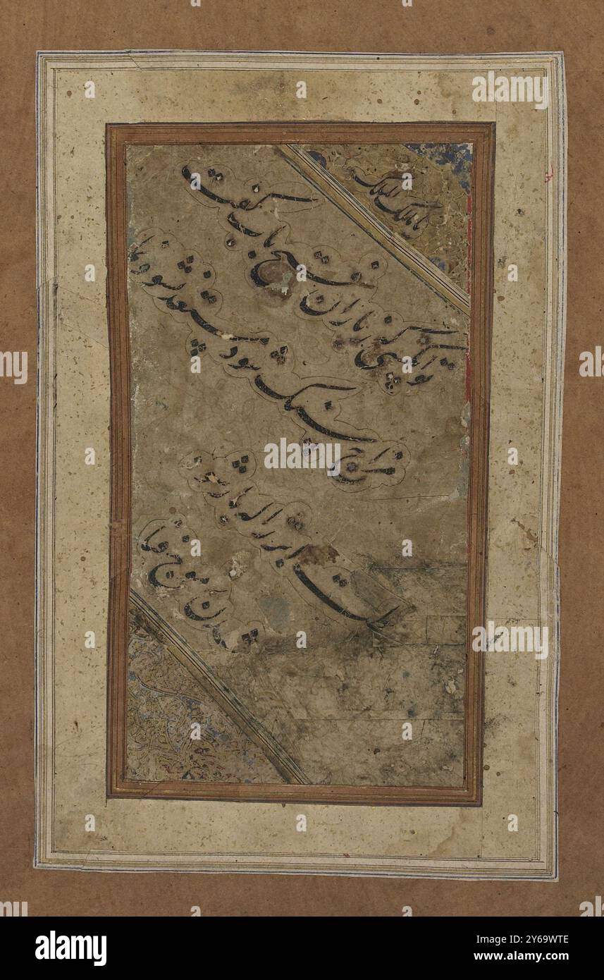 Quatrain on divine mercy, Mir 'Ali Heravi (attr.), 16th century, Calligraphy, Arabic ...