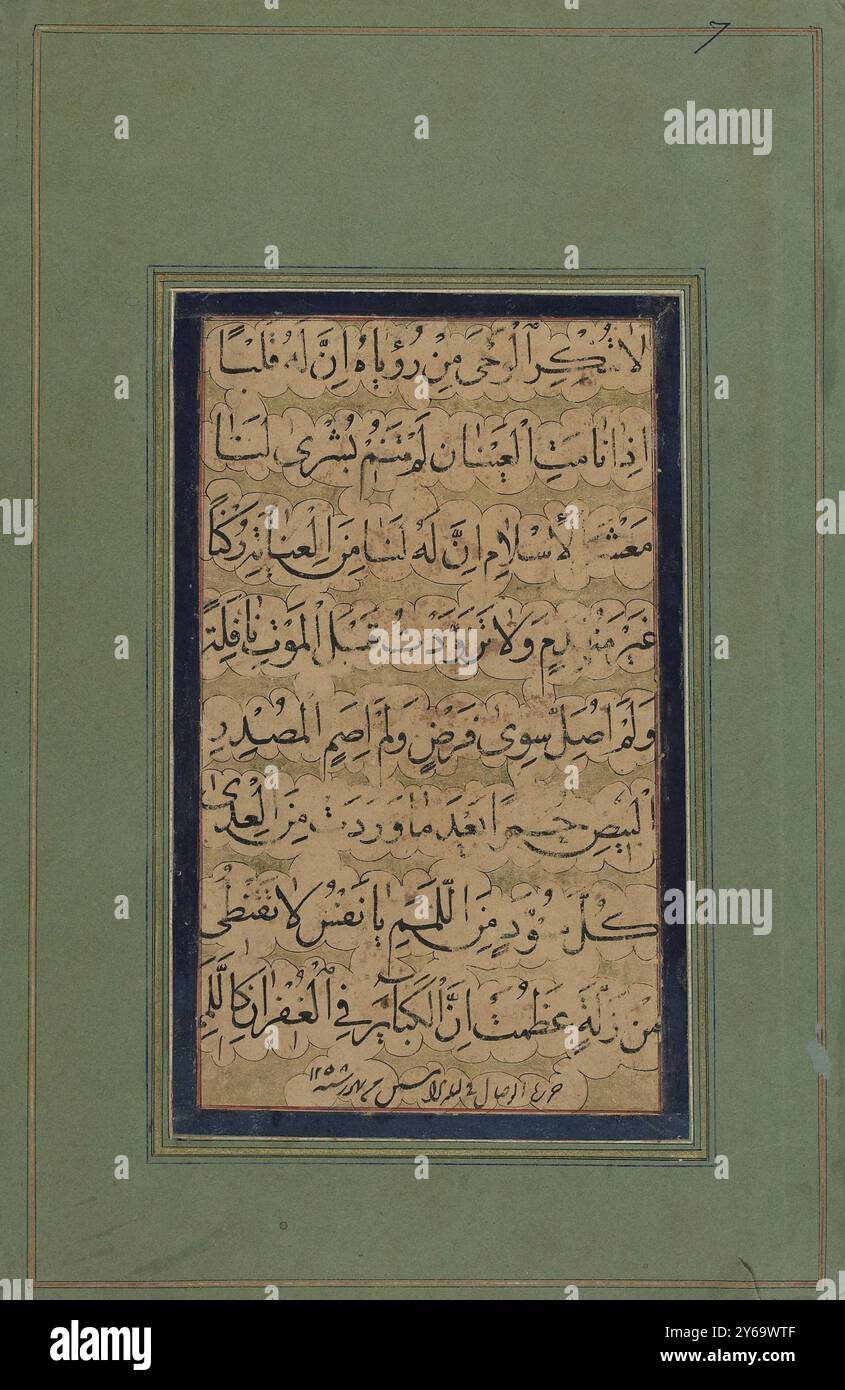 An Arabic poem, Vassal, 1258/1842, Calligraphy, Arabic, Manuscripts ...