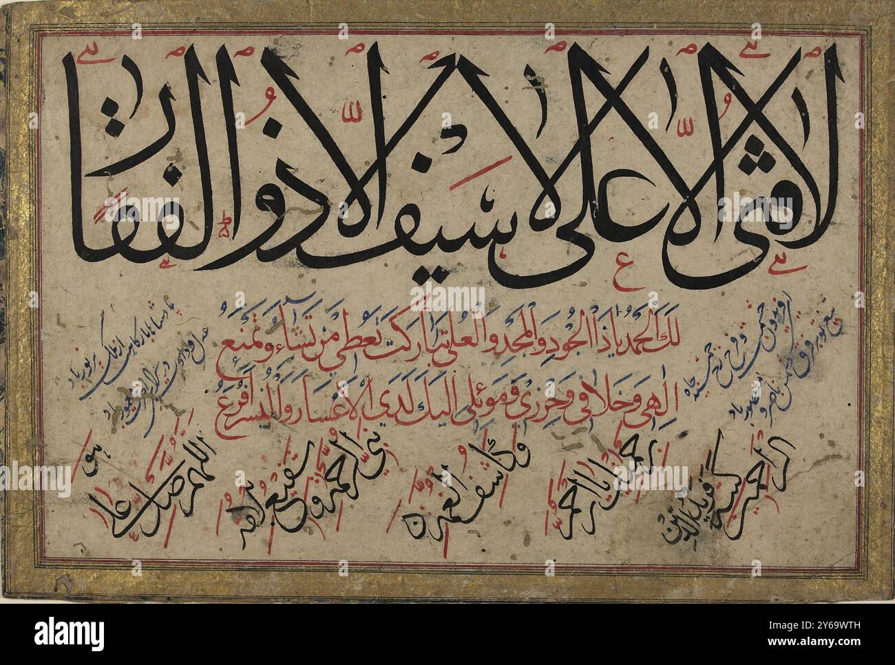 Levha (panel) in honor of Imam 'Ali, Farid al-Din, 19th century ...
