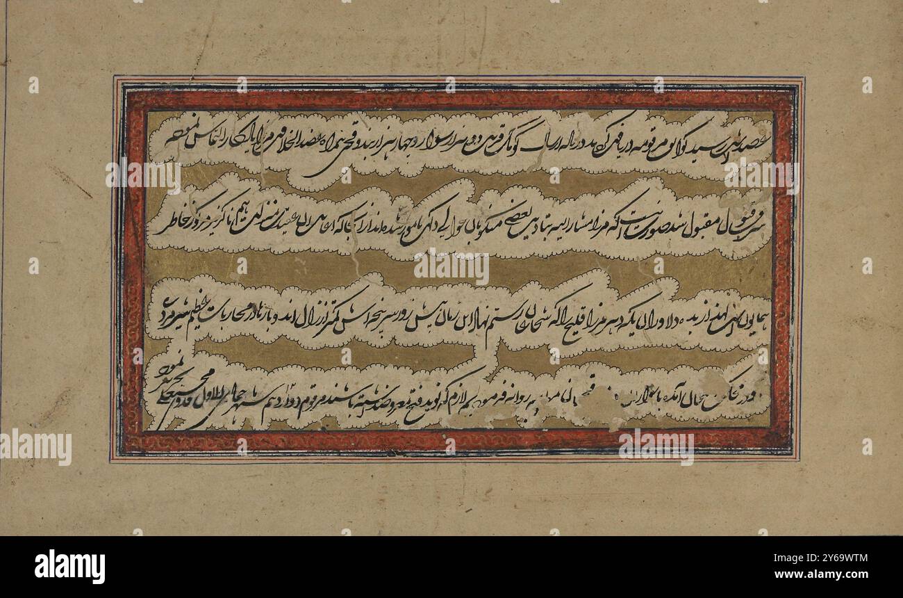 Military document, Muhibb 'Ali, 18th-19th centuries, Calligraphy ...