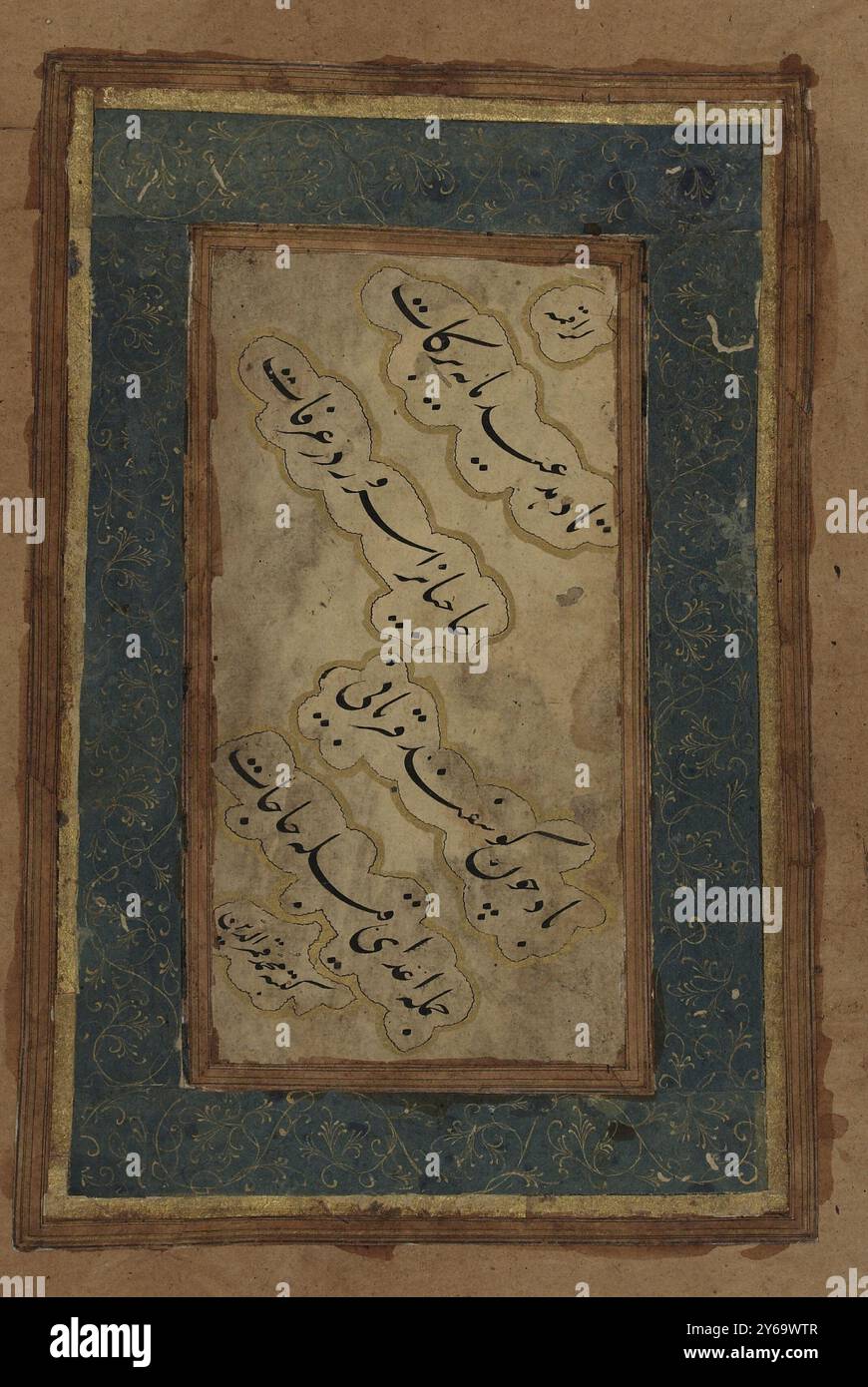 Id (feast day) Quatrain, Muhammad Qamar al-Din, 16th-17th centuries ...