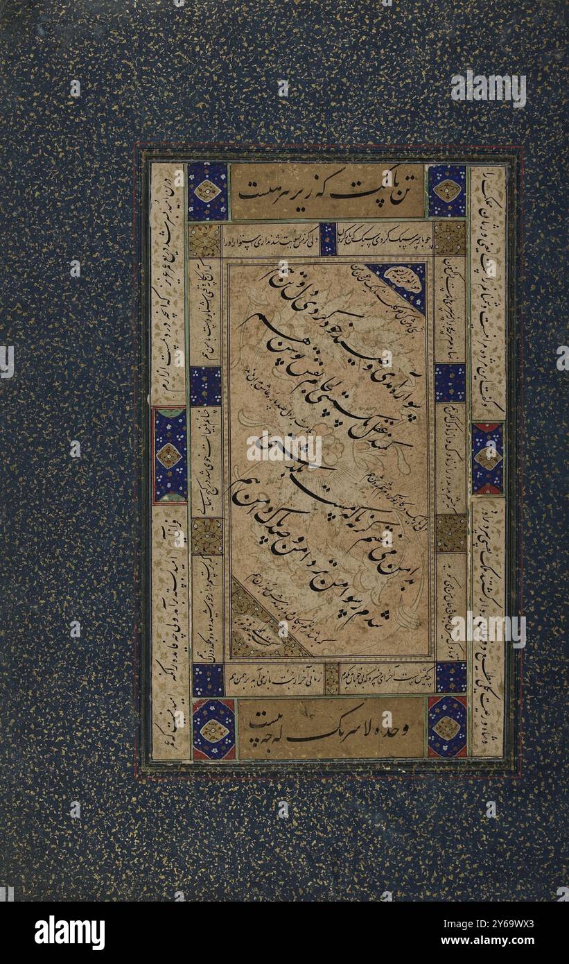 Poetic islamic calligraphy hi-res stock photography and images - Alamy