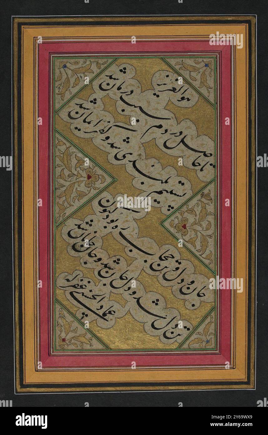 Quatrain on reaching divine unity, Imad al-Hasani, early 17th century, Calligraphy, Arabic ...