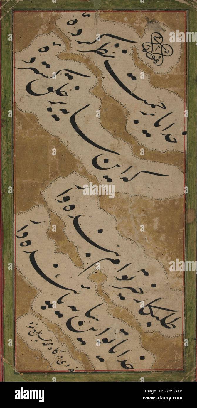 Eulogy to a ruler, Muhammad Husayn, 19th-20th centuries, Calligraphy ...
